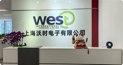 West International Co Ltd