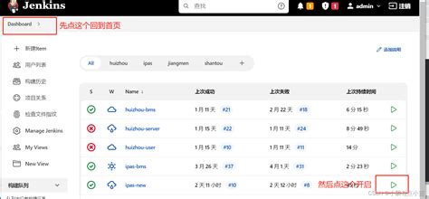 Jenkins使用脚本进行前后端分离项目自动git拉取并部署jenkins如何添加脚本 Csdn博客
