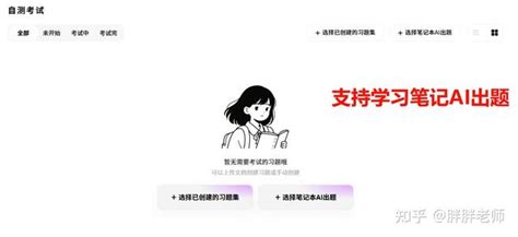 学用系列｜效率神器，conbrie Ai智能记忆学习卡片工具深度解析 知乎