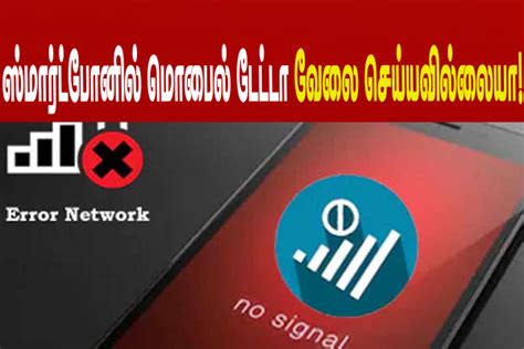 ஸமரடபனல மபல டடட வல சயயவலலய இத எளய வழமறகள