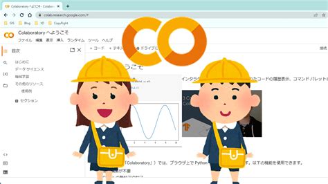 Scikit Learnでマシンラーニング入門 Skラボ Net