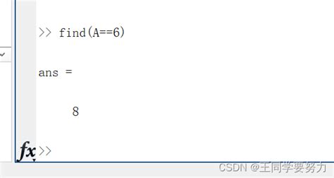 【matlab速成】知识点总结（通俗易懂，学不会来打我） Csdn博客