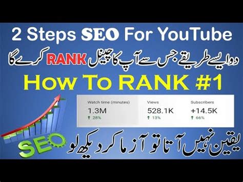 How To Rank YouTube Videos YouTube SEO Tips Rank YouTube Videos In Search Zaryab Rj YouTube