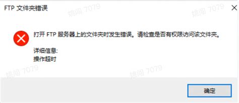 如何排查访问 Ecs 搭建的 Ftp 服务不通的问题 文章 开发者社区 火山引擎