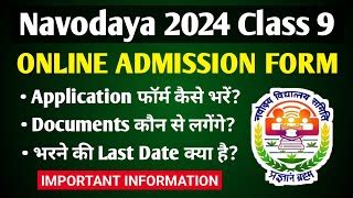 How To Fill Navodaya Application Form 2024 Class 9th Doovi