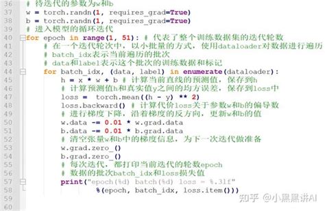 什么小批量梯度下降、批量梯度下降和随机梯度下降 知乎