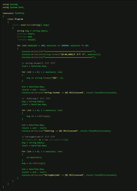 C 코드 최적화 텍스트 입력