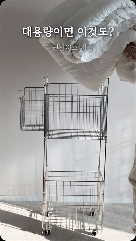 손님들이 우리 집에 오면 꼭 물어보는 인테리어 아이템 4가지🌿 영상에서 소개드린 아이템 궁금하신분들은 ”링크 라고 남겨주시면 정리된 링크 보내드릴게요🤍 1️⃣ 이케아