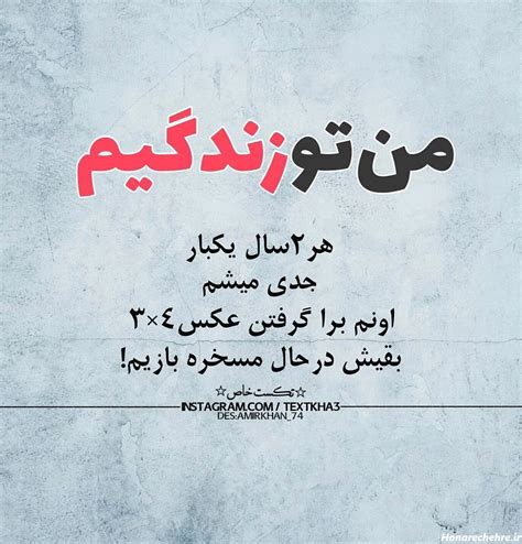 33 عکس از پروفایل غمگین با متن کوتاه برای احساساتتان