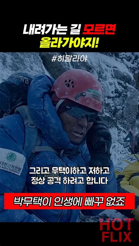 X으로 목탁 치는 소리 하지 말고 친구2 Ai야 영화추천해줘