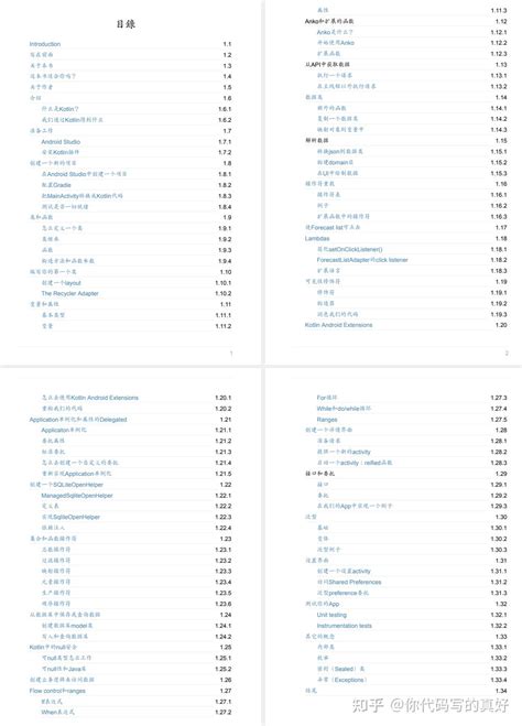 为什么kotlin在国外大火？kotlin大有可为的原因找到了