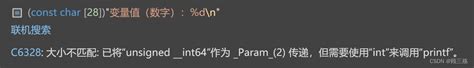 【c 程序设计】实战：c 数据类型实践练习题（常量、变量）c代码红练习 Csdn博客