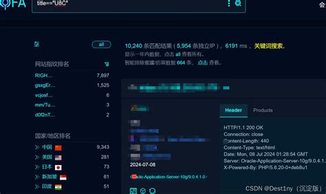 dest1ny漏洞库：用友 u8 cloud releaserepmngaction sql 注入漏洞（cnvd 2024 33023