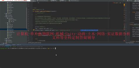 计算机毕业设计项目 大数据深度学习算法 Djangovue 基于大数据技术的游戏数据可视化系统diango 游戏服务器 Csdn博客