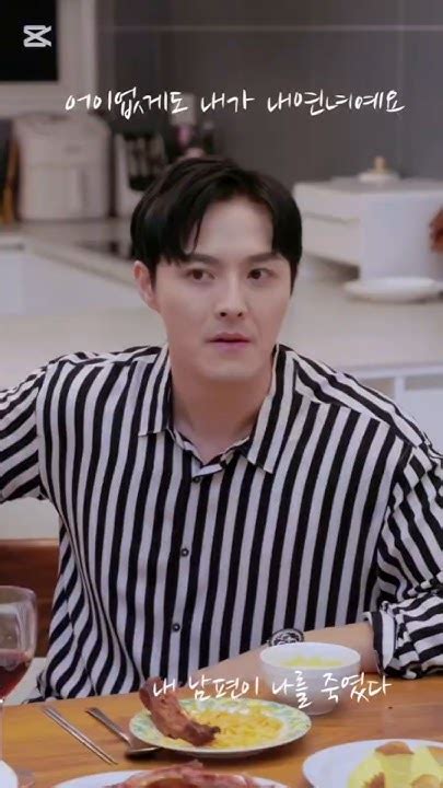 내연녀주제에 나대는것 좀 봐 숏차 상간녀 바람 남편 내남편이나를죽였다 바람난남편 드라마 재미 막장 유머 막장