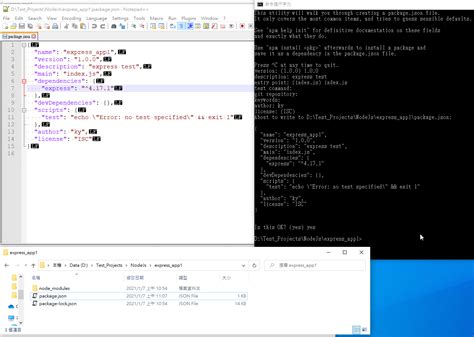 node js學習筆記 二 npm套件指令簡單介紹 express框架的使用 pug 哈巴狗 的前身jade 玉石