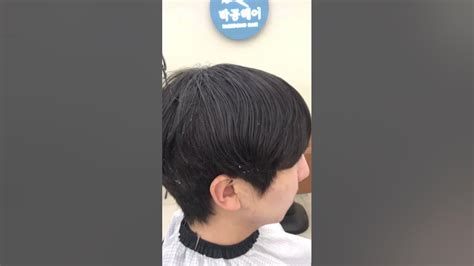 남자머리가일컷아이롱펌 뜨는머리 다운컷 Youtube