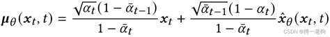 [sigir23]生成式推荐论文diffusion recommender model算法 理论简介 csdn博客