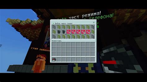 Как зайти через телефон Майнкрафт Reallyworld Youtube