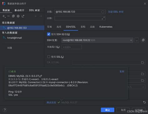 求助：mysql80数据库无法被远程连接问题mysql8 不能远程访问 Csdn博客