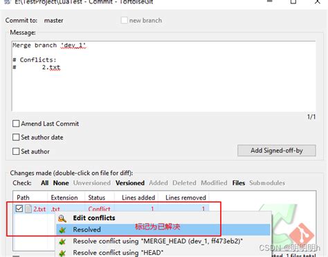 Git常见操作基于tortoisegitgit 子仓库推送 Csdn博客