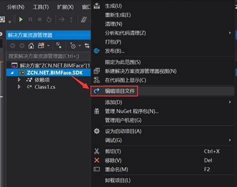 NET Standard中配置TargetFrameworks输出多版本类库 腾讯云开发者社区 腾讯云