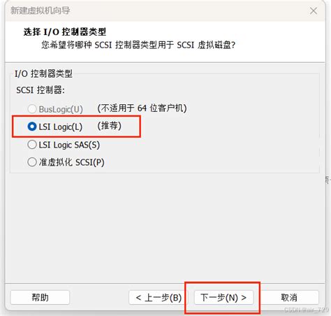 （超详细）在 vm 虚拟机中安装 openeuler 操作系统保姆级教程 vm安装openeuler csdn博客