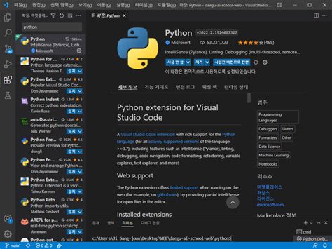 공통교육 파이썬 기초 기본 문법 1