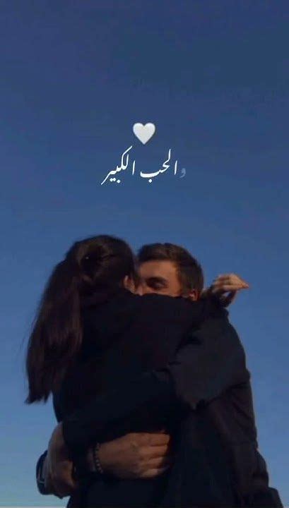 حالات واتس انت اختيار تامر حسني Shorts