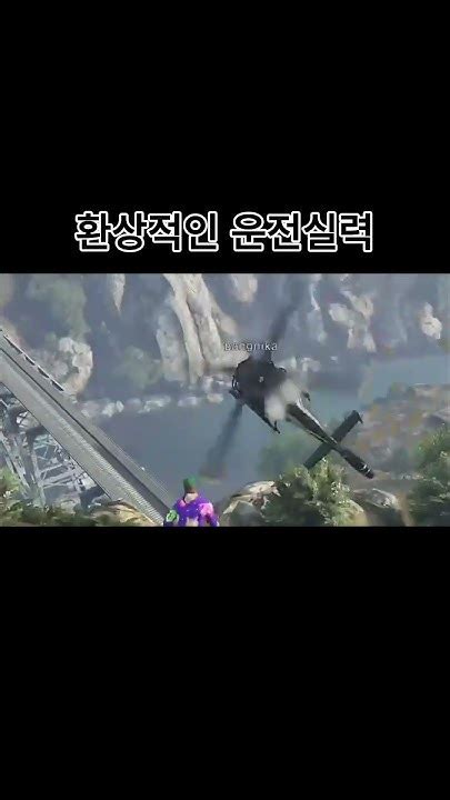 환상적인 그녀의 운전 실력 Youtube