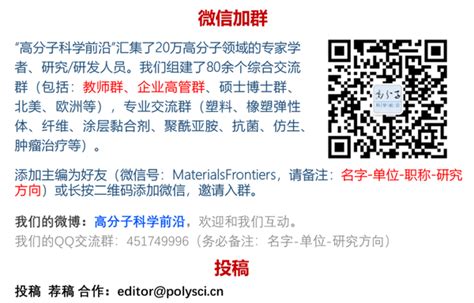 哈工程杨飘萍 南洋理工赵彦利《afm》：具有产氧和谷胱甘肽清除能力的超小锡铁氧体纳米酶实现协同抗癌治疗 知乎