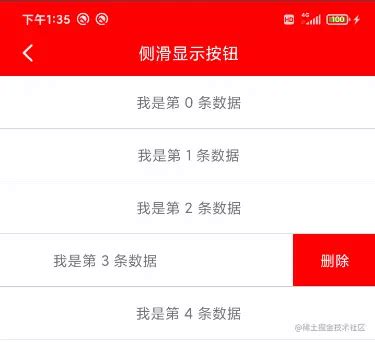 AndroidRecyclerView封装打造列表极简加载此库的封装除了刷新加载库使用了SmartRefreshL 掘金