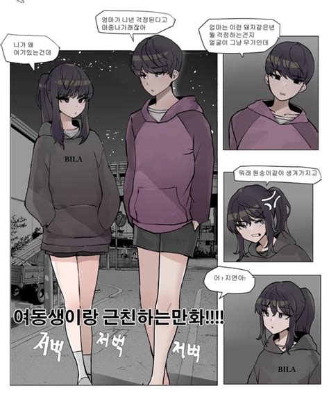어질어질 남매근친 전문작가