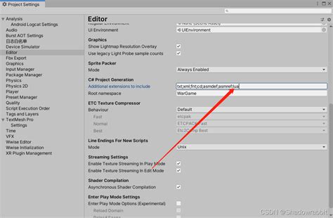unity rider emmylua找不到索引的问题 rider no index csdn博客