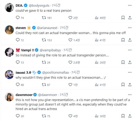 해외에서 욕먹고있는 오징어게임2 섭외 악플달면 쩌리쩌려버려 ＊여성시대＊ 차분한 20대들의 알흠다운 공간