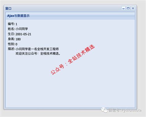 Extjs lesson 阿里云开发者社区