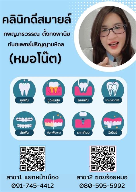 โรงเรียนมัธยมวัดด่านสำโรง โรงเรียนมัธยมวัดด่านสำโรง