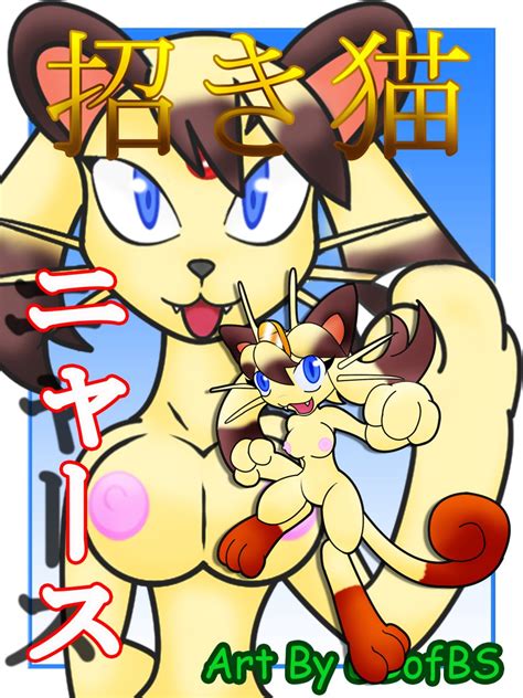 Rule 34 Gb Of Bs Human Japanese Text May Pokemon Meowth Nintendo