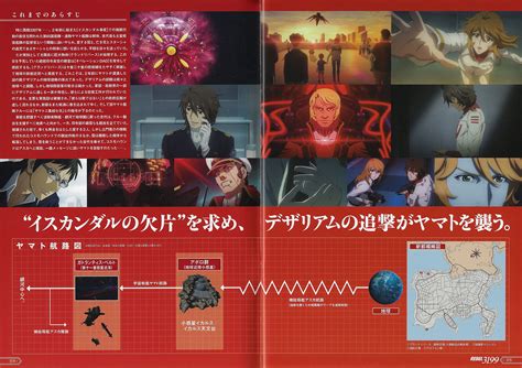 rebel 3199 chapter 2 program book cosmodna