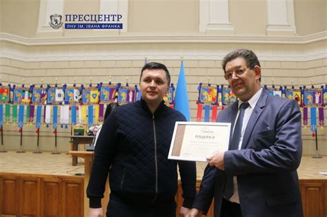 Факультет міжнародних відносин відзначає 30 річчя з часу заснування Львівський національний