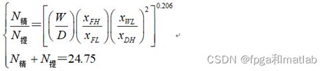 基于matlab的精馏塔作业模拟仿真 csdn博客