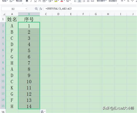 排序公式excel怎么设置（excel排序方法大全） 天天办公网