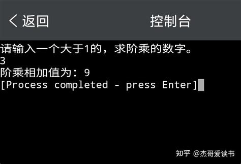 c语言：计算1！ 2！ ……n！的和｜练习题 知乎
