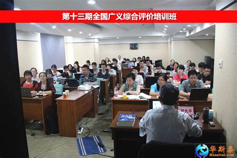 合肥华斯泰生物医学科技有限公司——提供专业化的数据管理，统计分析，和报告撰写等服务