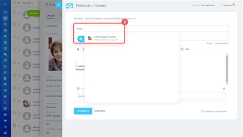 Как выбрать получателя письма в Crm