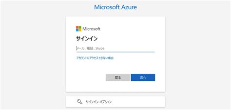 Azure Arcに接続してみよう サーバーwindows編｜技術ブログ｜cands Engineer Voice