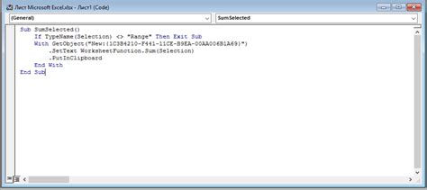 Макрос что это такое в Excel и как создать пошаговая инструкция