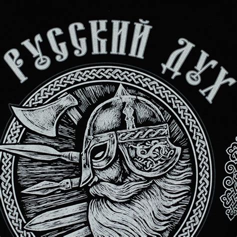 Футболка Русский Дух [Русский Дух]