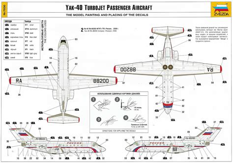 7030 Zvezda 1144 Passenger Aircraft Yak 40 Pre Order
