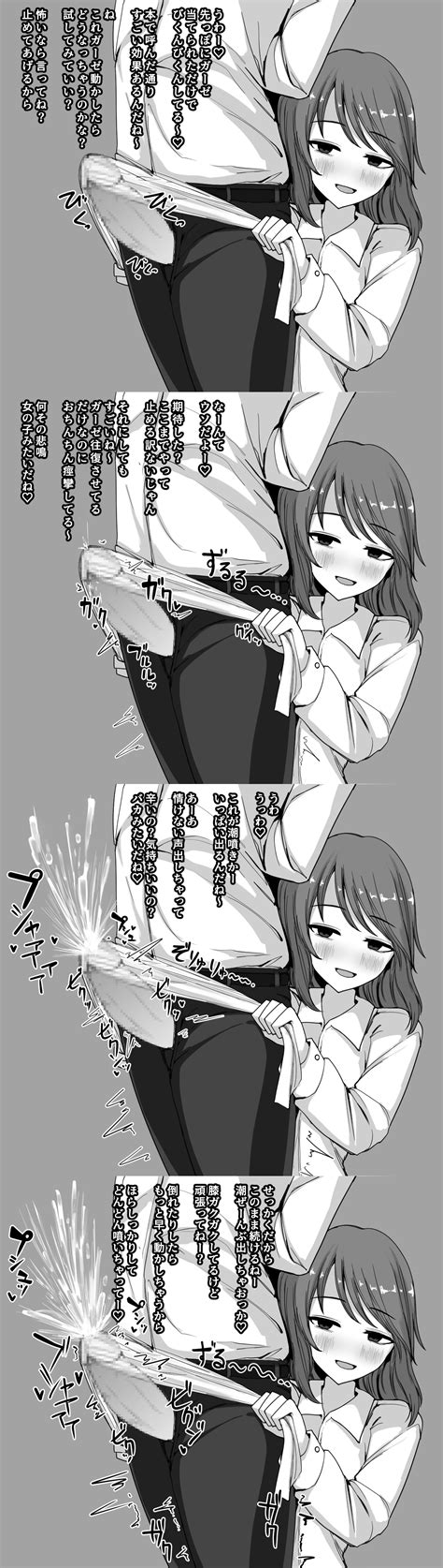 Rule 34 1boy1girl Aganp555 Cum Ejaculation Female Femdom Glans Rub